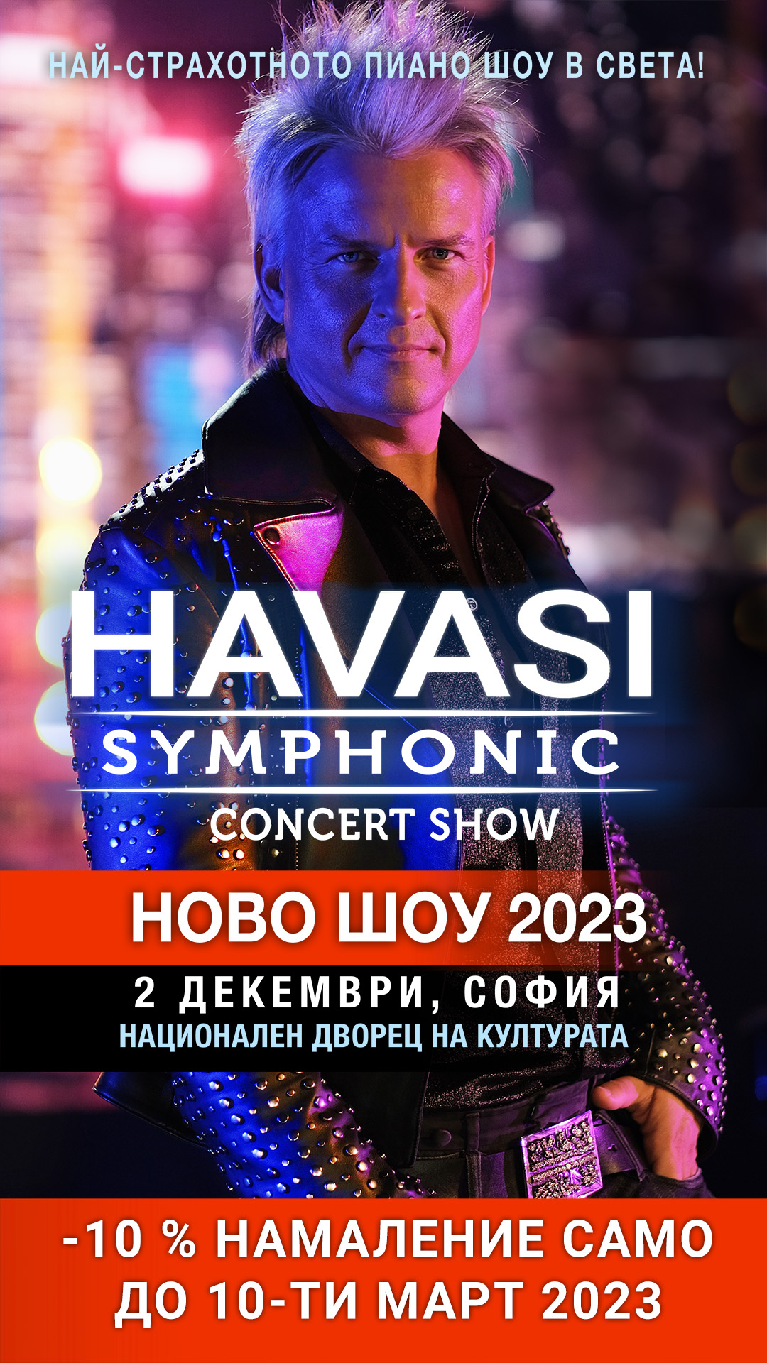 HAVASI Symphonic - Sofia 2023